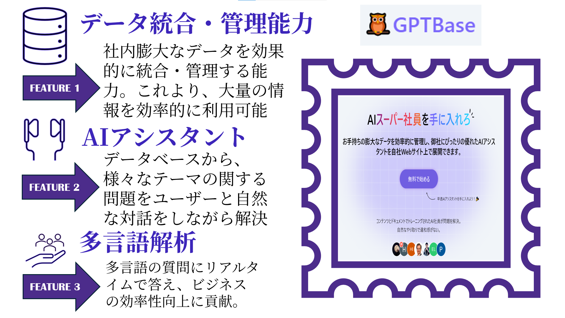 株式会社スカイテック